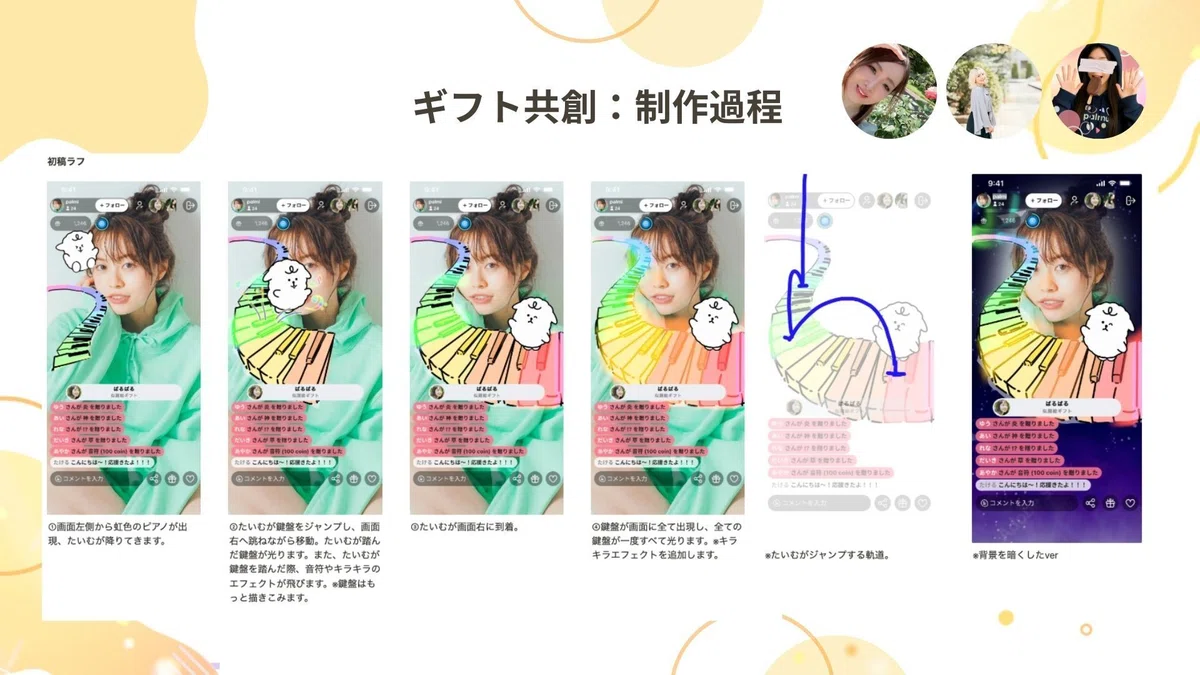 【3周年直前PalHub】「共に創る、未来のPalmuへ」──3周年を目前に迎えて｜Palmu公式