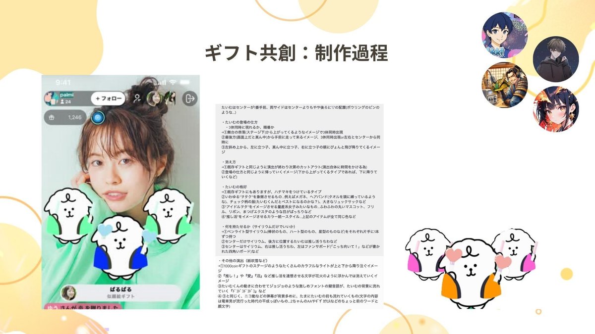 【3周年直前PalHub】「共に創る、未来のPalmuへ」──3周年を目前に迎えて｜Palmu公式