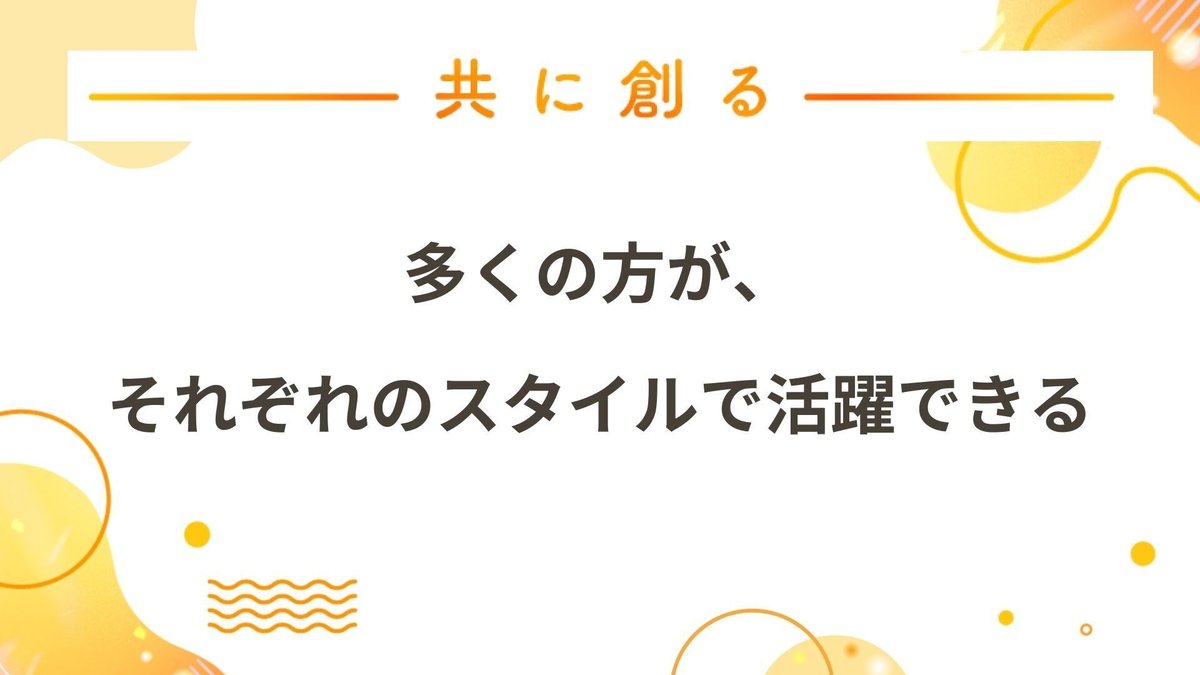 【3周年直前PalHub】「共に創る、未来のPalmuへ」──3周年を目前に迎えて｜Palmu公式