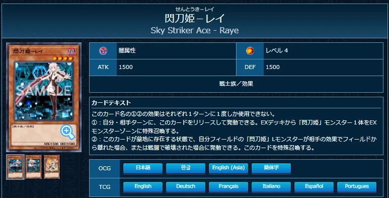 『LIMITED PACK -STAMP EDITION-』の中身を予想してみる｜roku