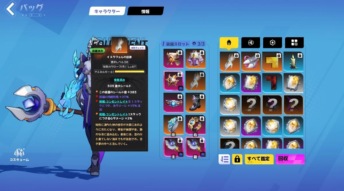 TLI Outlawシーズン その3｜UB