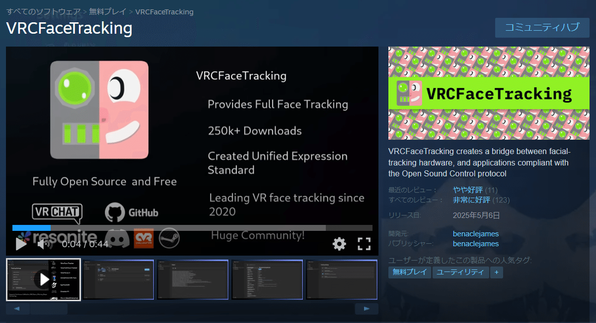 VRChatでのフェイストラッキング(LiveLinkFace、FoxyFace)｜ponsukekun