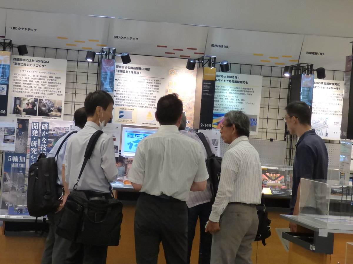 レポート①未来をつくる極薄板の微細加工！フェムト秒グリーンレーザ加工／(株)クオルテックさんの「ウソをつかないスゴ技」｜MOBIO（ものづくりビジネスセンター大阪）公式note