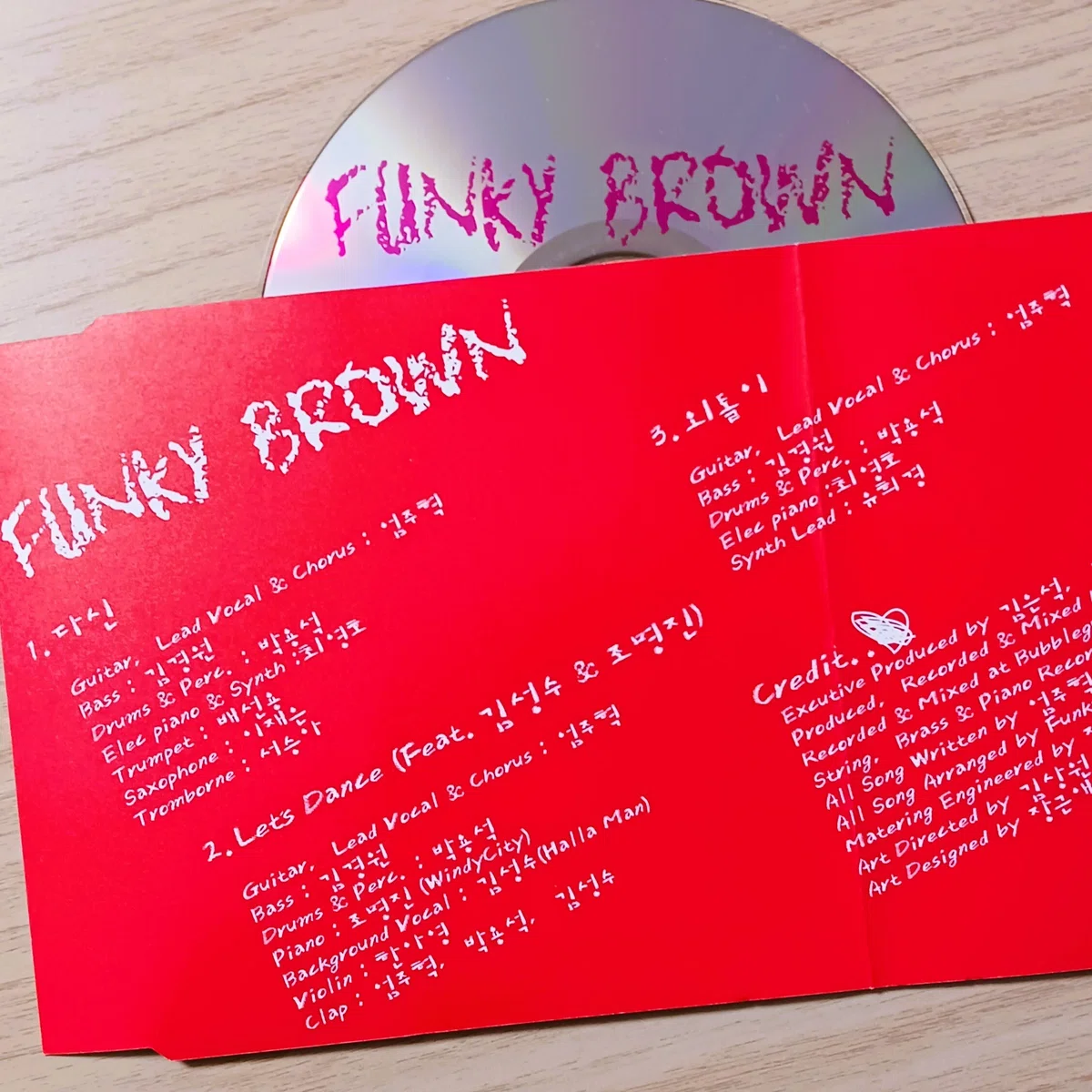 펑키브라운 Funky Brown EP "다신"｜ラジオネーム エヘン虫（韓国CD房）