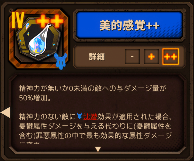 【Limbus Company】強くなりたければ傲慢になれ｜natori3_vrc