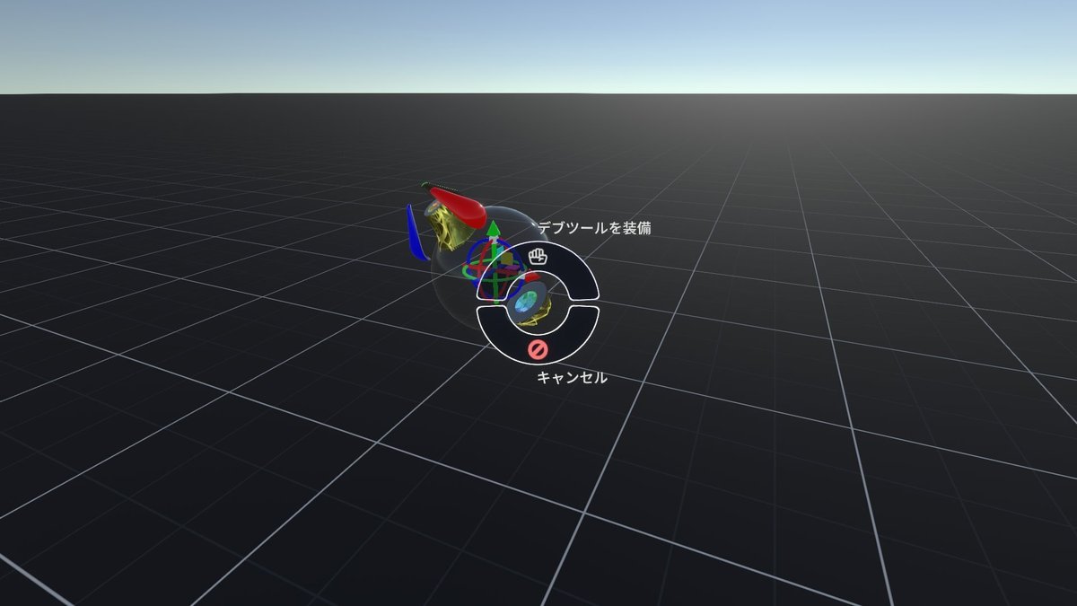 Resonite取り扱い説明書JP｜【メタクリエイター】すむてみ🎖3DKOBO