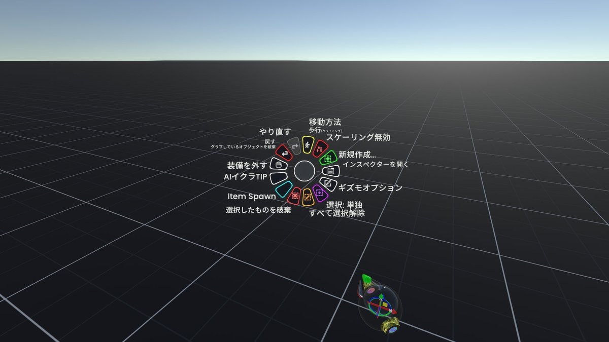 Resonite取り扱い説明書JP｜【メタクリエイター】すむてみ🎖3DKOBO