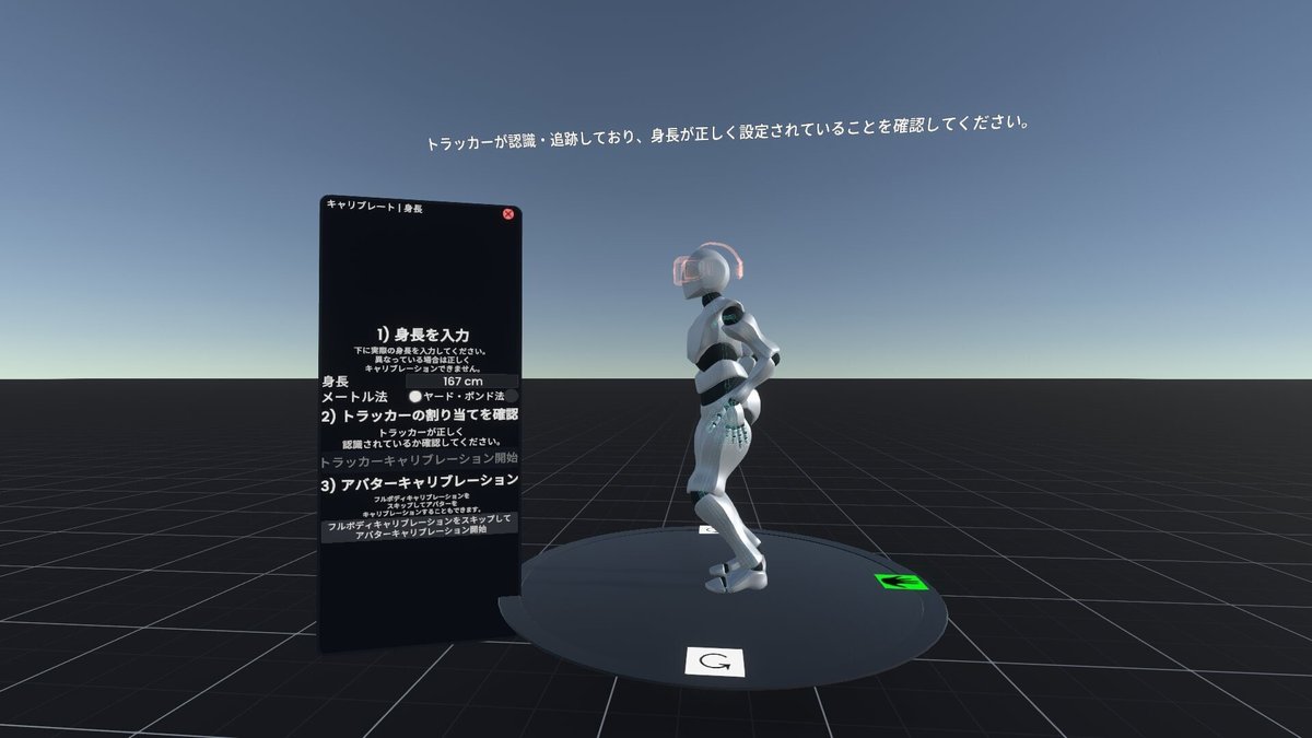Resonite取り扱い説明書JP｜【メタクリエイター】すむてみ🎖3DKOBO