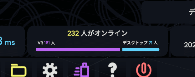 Resonite取り扱い説明書JP｜【メタクリエイター】すむてみ🎖3DKOBO