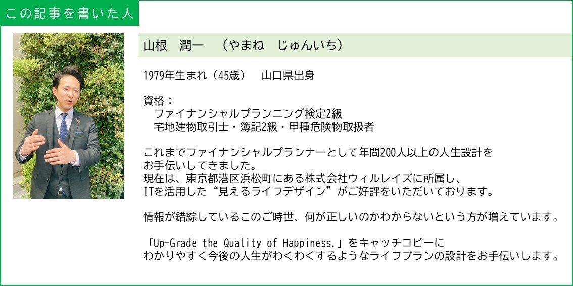 税金がわからないあなたへ｜Kindle出版の執筆秘話と想い｜yamoney(ヤマネー)