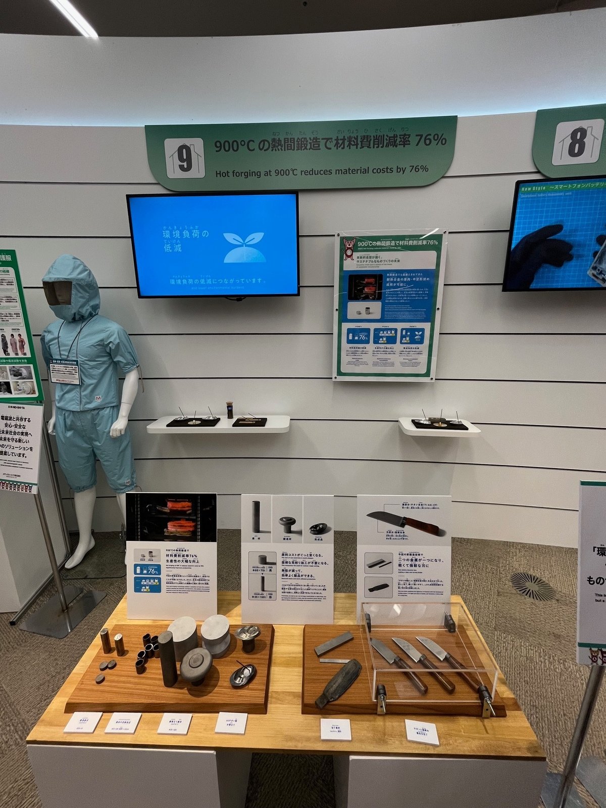 徒然なるリボーン週記（20）少し先の未来生活を支える 「縁の下（E・N・NO・SHI・TA）」 ものづくり企業たち｜No/BORdER（MOBIOリボーンチャレンジ）