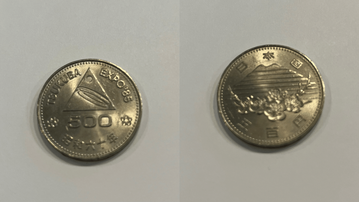 徒然なるリボーン週記（20）少し先の未来生活を支える 「縁の下（E・N・NO・SHI・TA）」 ものづくり企業たち｜No/BORdER（MOBIOリボーンチャレンジ）