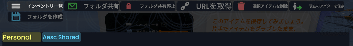 Resonite取り扱い説明書JP｜【メタクリエイター】すむてみ🎖3DKOBO
