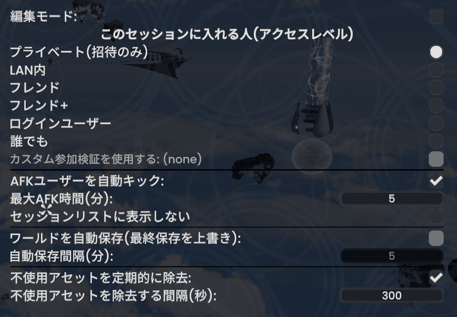 Resonite取り扱い説明書JP｜【メタクリエイター】すむてみ🎖3DKOBO