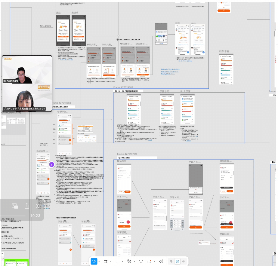 プログリット受講生向け新アプリ 「My PROGRIT」 誕生。シームレスな学習体験で、学びを加速｜プログリット公式