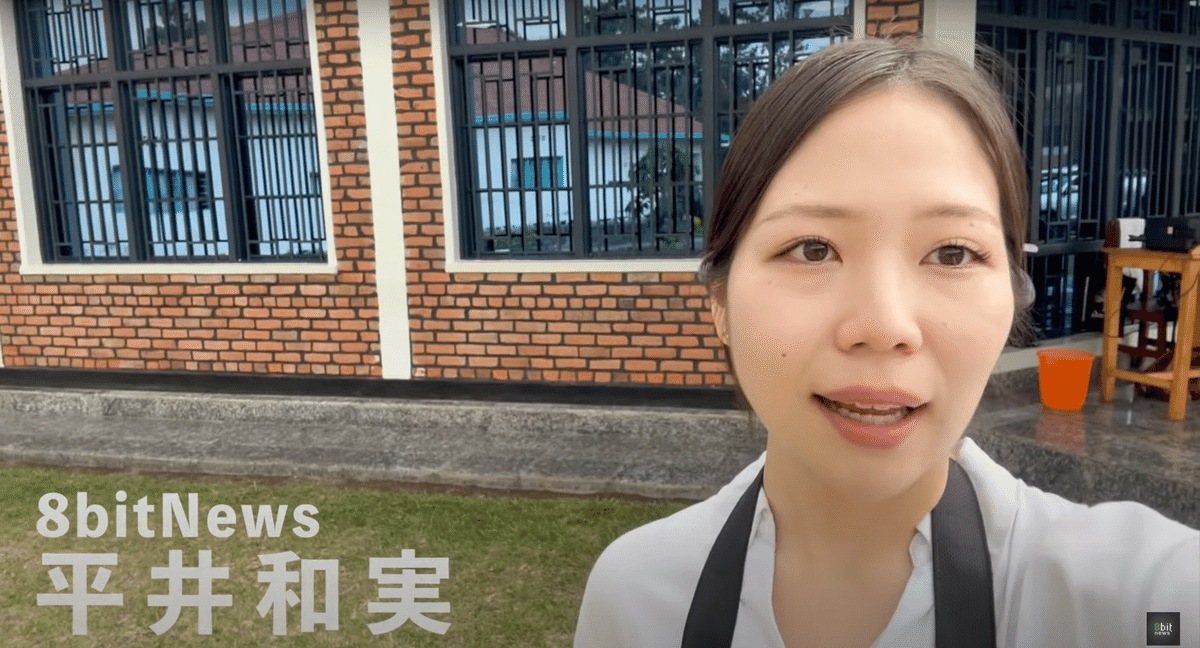 ICT立国ルワンダが抱える課題とは 地域とJICAがともに模索する「ルワンダモデル」に迫る｜8bitNews