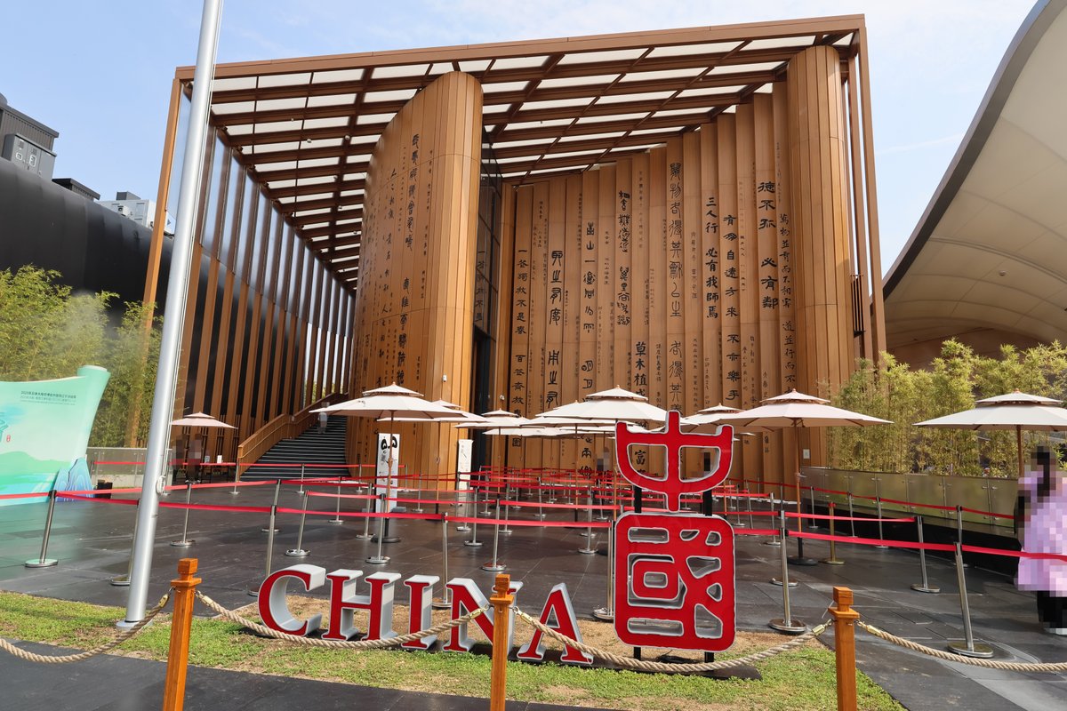 万博 10回目 8月24日（日）雷雨の日 null2 ウォークスルーモード｜まーく2