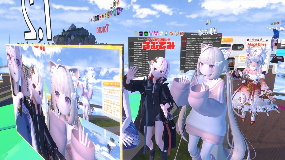 Resonite取り扱い説明書JP｜【メタクリエイター】すむてみ🎖3DKOBO