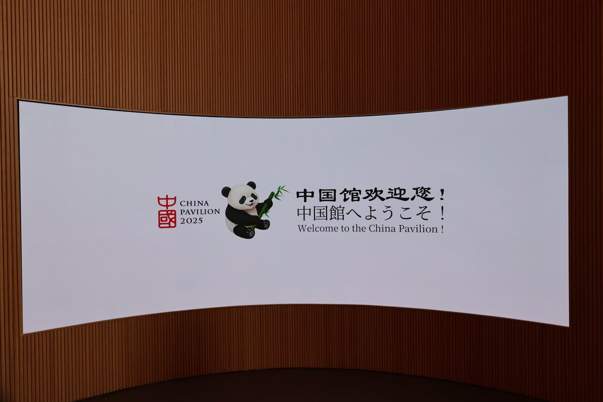 万博 10回目 8月24日（日）雷雨の日 null2 ウォークスルーモード｜まーく2