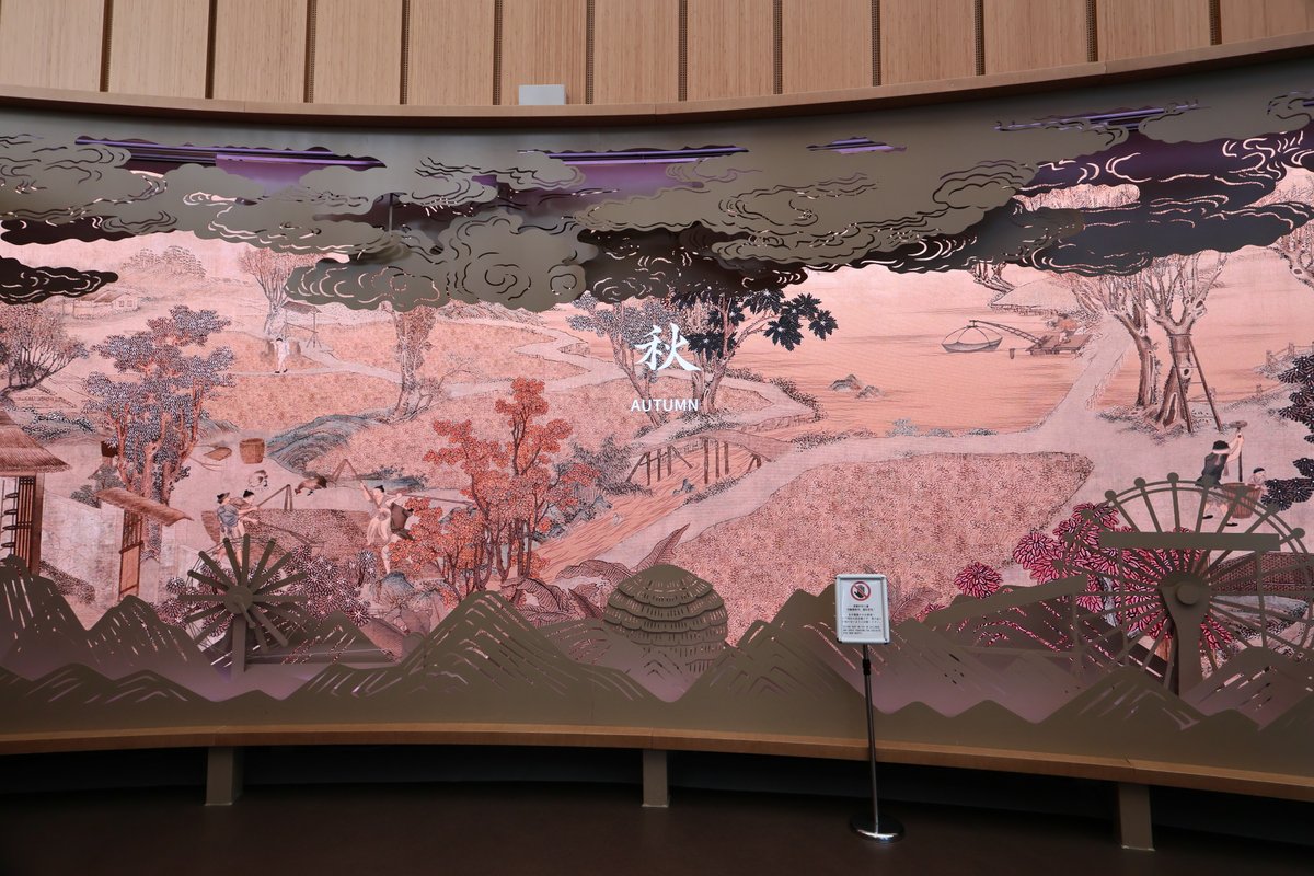 万博 10回目 8月24日（日）雷雨の日 null2 ウォークスルーモード｜まーく2