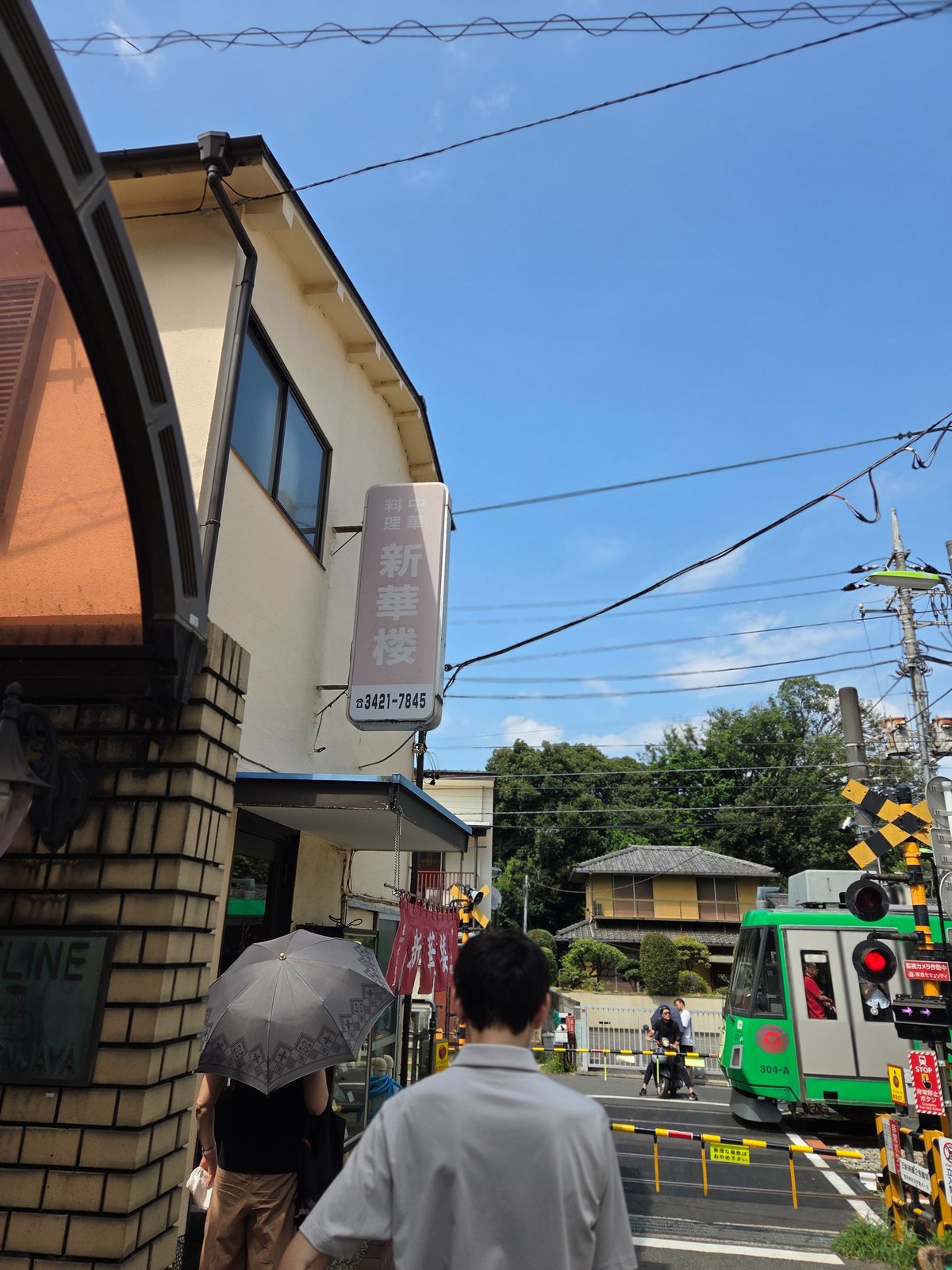 三軒茶屋の新華楼には自然発生的な珠玉体験があります｜YOSUKEOTSUKA 大塚陽介