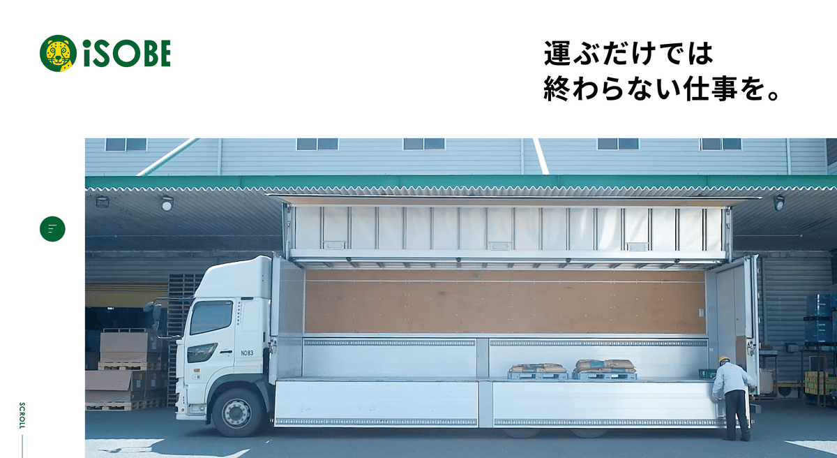 今月の5iveレポート（7〜8月）｜5ive Inc.