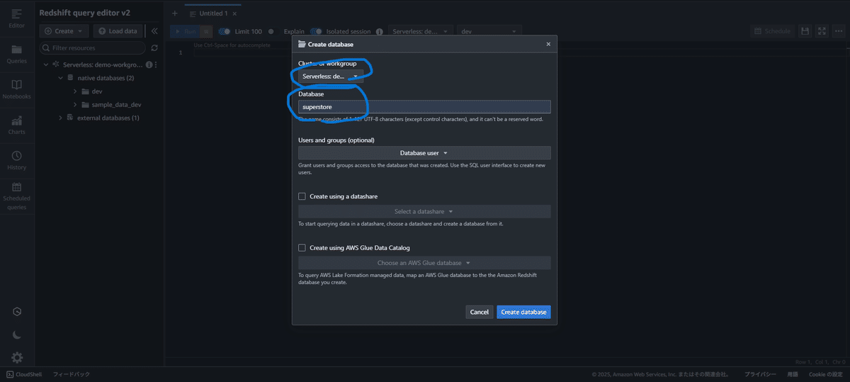 【Redshift,S3】AWS S3に保存しているCSVをRedshift serverlessでロード＆テーブル作成するまでのプロセス解説｜コグラフ株式会社 データアナリティクス事業部