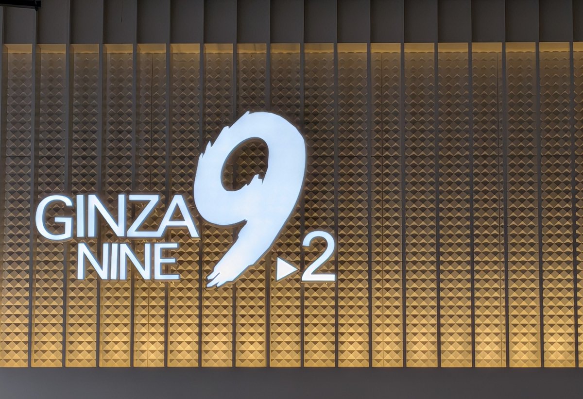 2025.08.28 銀座吉宗（よっそう）＆春馬君の「頬骨の香り」｜RIKO