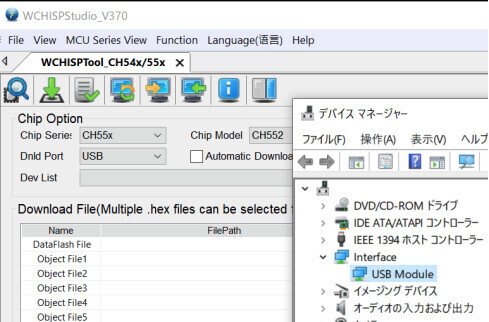 Zadig(USBツール)について整理してみる｜えぬでんき