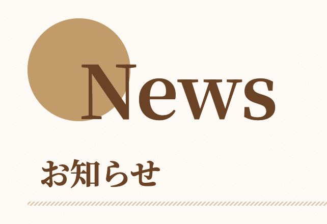 【SWELL】ひと目で印象に残る！丸×テキストのh2見出しデザイン（HTMLとCSSでカスタマイズ）｜TIMELY SOLUTION