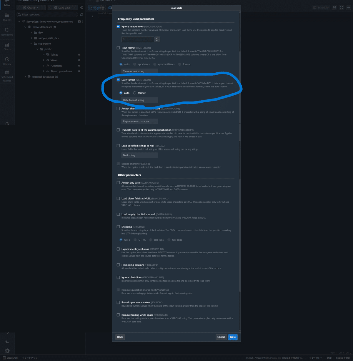 【Redshift,S3】AWS S3に保存しているCSVをRedshift serverlessでロード＆テーブル作成するまでのプロセス解説｜コグラフ株式会社 データアナリティクス事業部