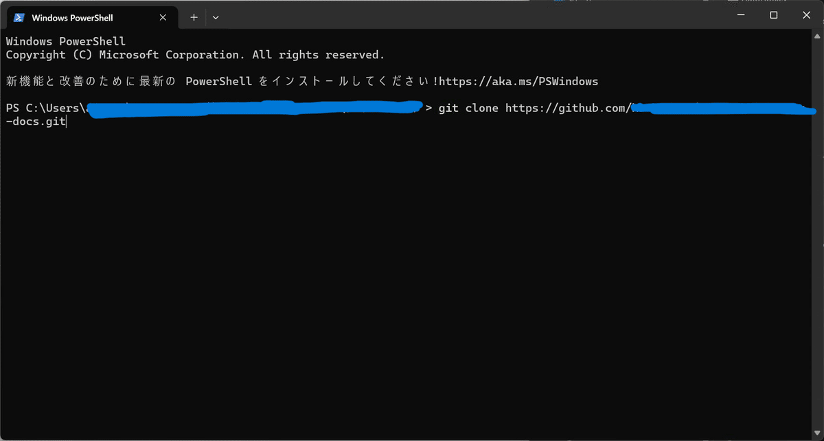 ドキュメントをGit×Obsidianで管理してみませんか？【実プロジェクトでの導入事例とその手法】 #GitHub - Qiita