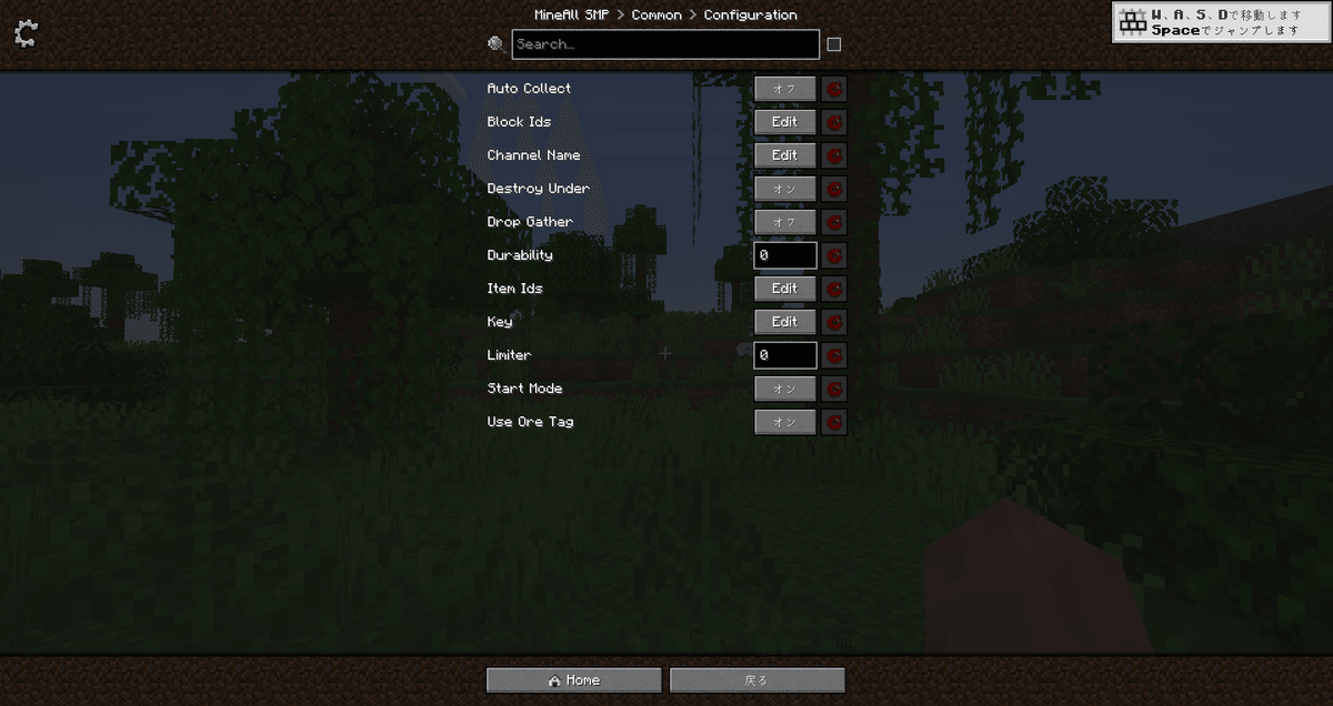 【マイクラ】便利系MOD紹介㉓Configured【MOD触るなら必須】｜ボイやん
