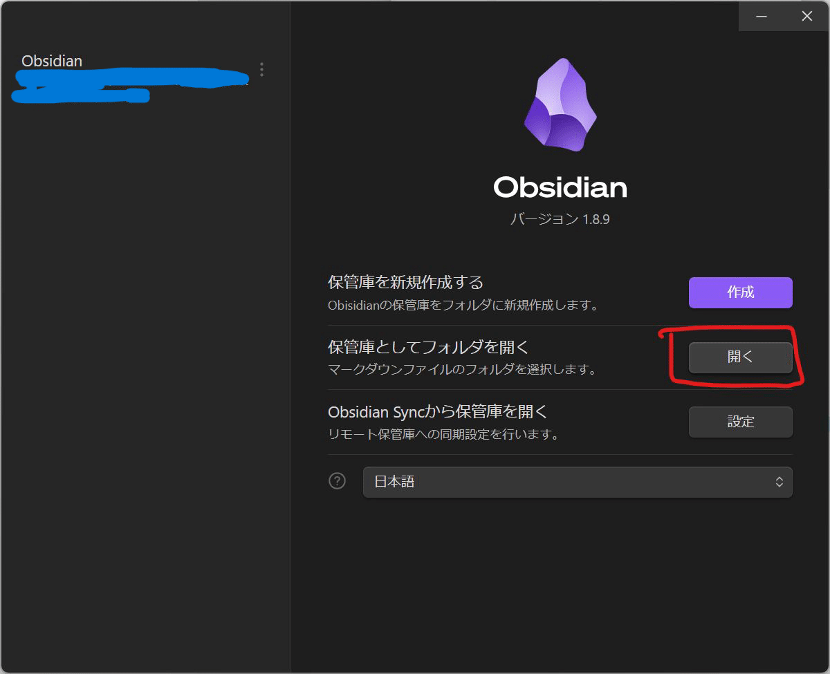 ドキュメントをGit×Obsidianで管理してみませんか？【実プロジェクトでの導入事例とその手法】 #GitHub - Qiita