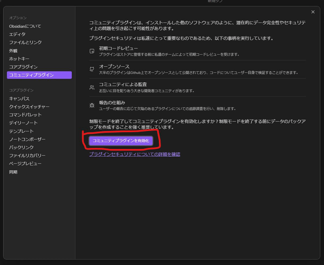 ドキュメントをGit×Obsidianで管理してみませんか？【実プロジェクトでの導入事例とその手法】 #GitHub - Qiita