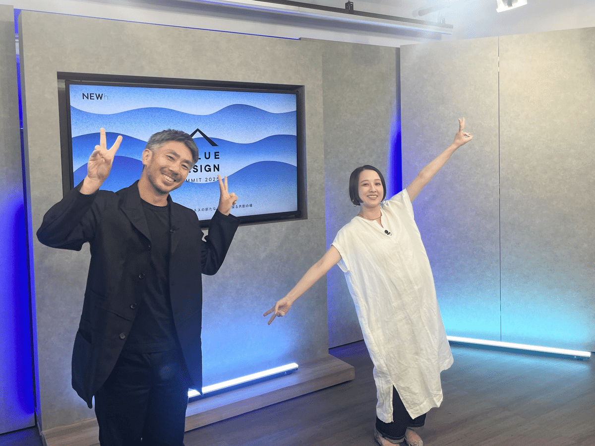 生成AI活用で日本企業はどう変わる？VALUE DESIGN SUMMIT 2025 申込み受付開始 【NEWh9月のマンスリーマガジン】｜NEWh Inc.