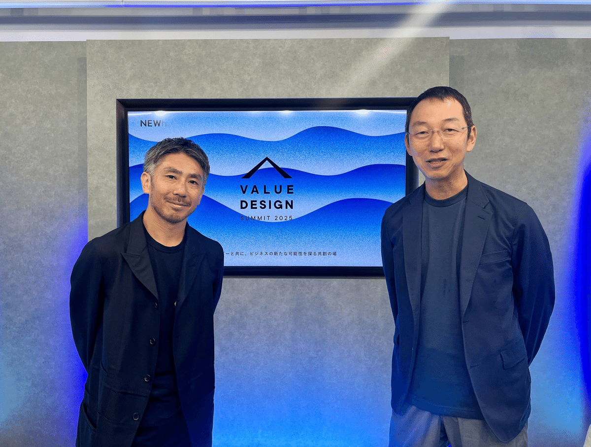 生成AI活用で日本企業はどう変わる？VALUE DESIGN SUMMIT 2025 申込み受付開始 【NEWh9月のマンスリーマガジン】｜NEWh Inc.