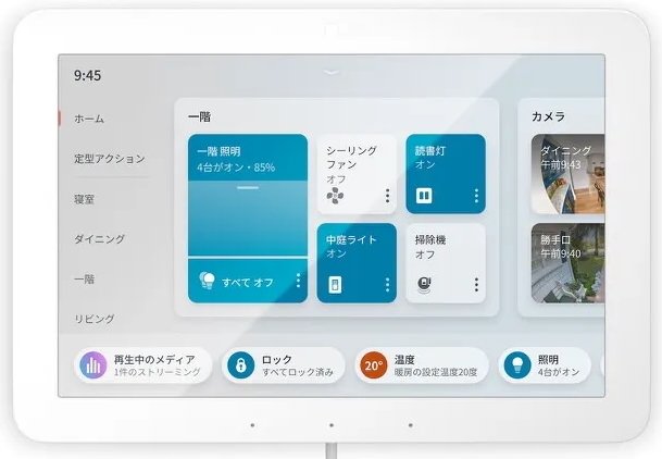初心者必見！Echo Hub徹底レビュー｜スマートホームの司令塔｜MARU Smart
