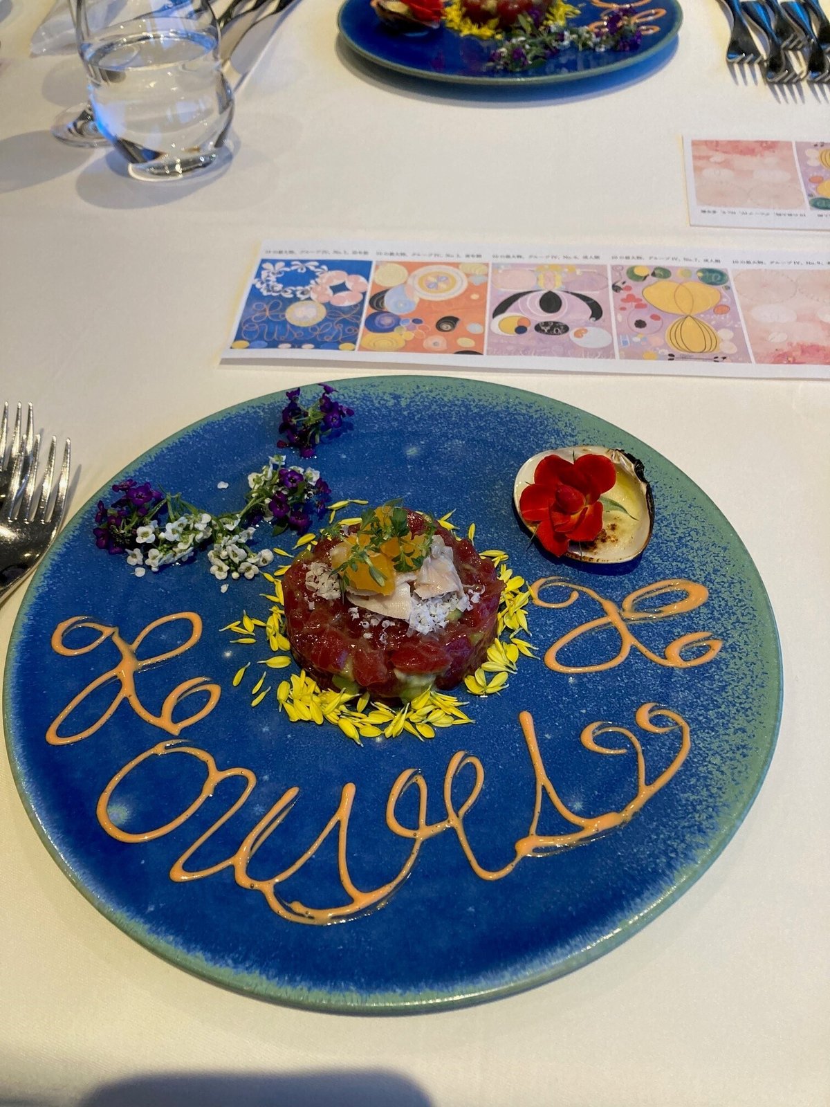 ～JFEテクノリサーチの社長室から～ 美術と音楽と本の話題｜JFEテクノリサーチ株式会社（JFE-TEC）