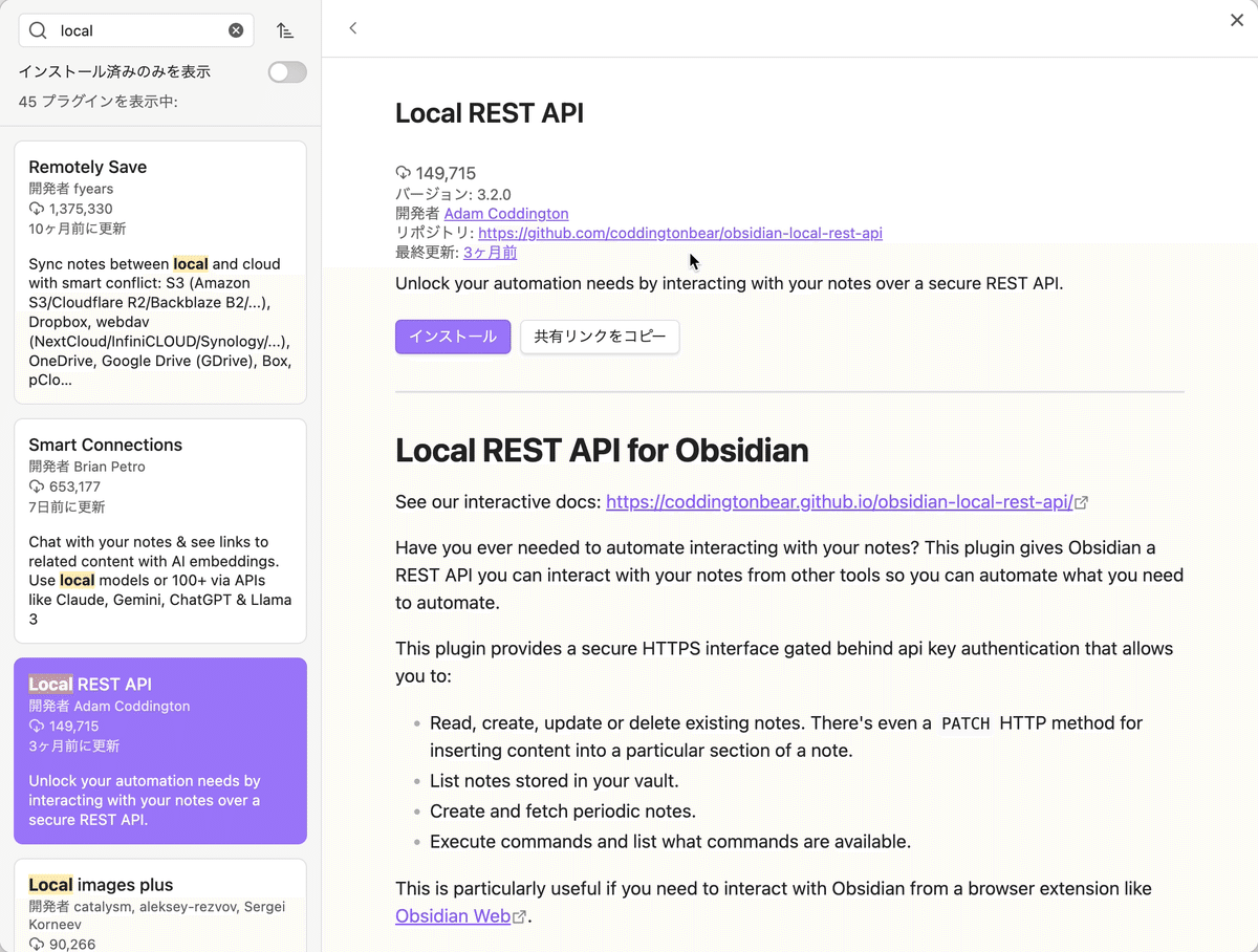 【圧倒的時短】Obsidian n8n自動化メモ術で効率化！｜【AIで可能性を広げる】しまゆず | AIクリエイター