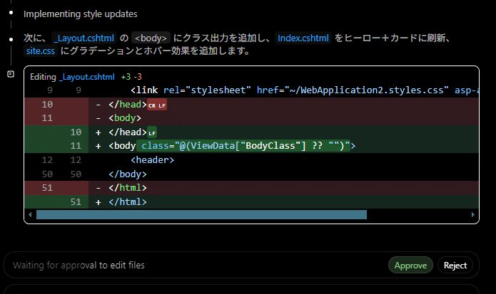 Codex IDE拡張機能レビュー - NEXTSCAPE blog