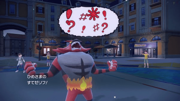 【ポケモンSV】S33ダブル 最終140位 レート 1865.081 欺瞞の黒ザマスタン【構築記事】｜青二才AoNioVGC