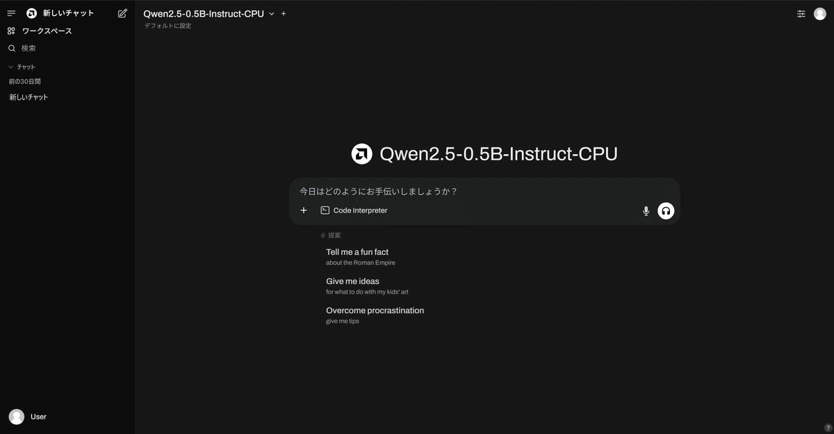 lemonadeをより便利に使える「Open WebUI」との組み合わせ｜makyua