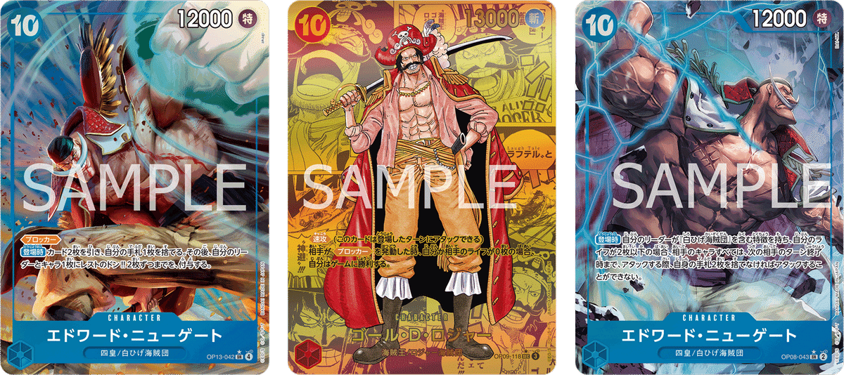 【随時更新】赤青エース徹底研究 | 13弾環境デッキレシピ＆立ち回り攻略｜KODY