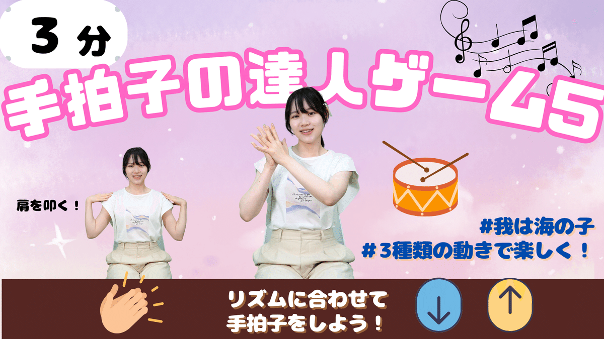 入社エントリー vol.1 | 「できない」という諦めを「できる」という自信へ変える｜株式会社emome公式note