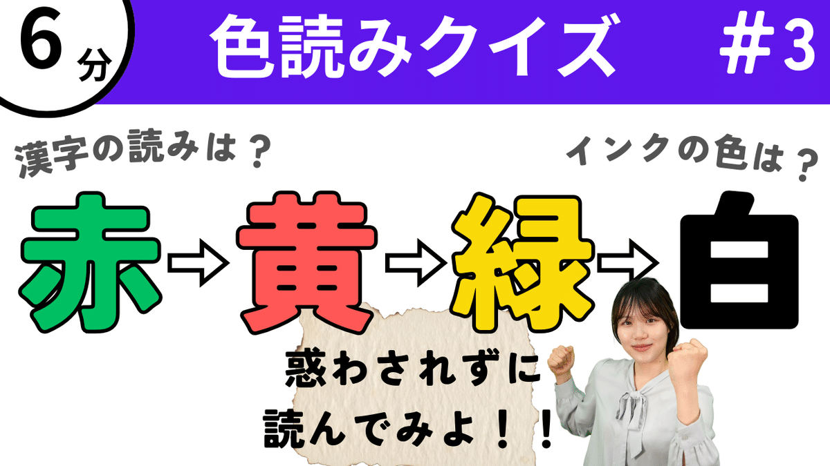 入社エントリー vol.1 | 「できない」という諦めを「できる」という自信へ変える｜株式会社emome公式note