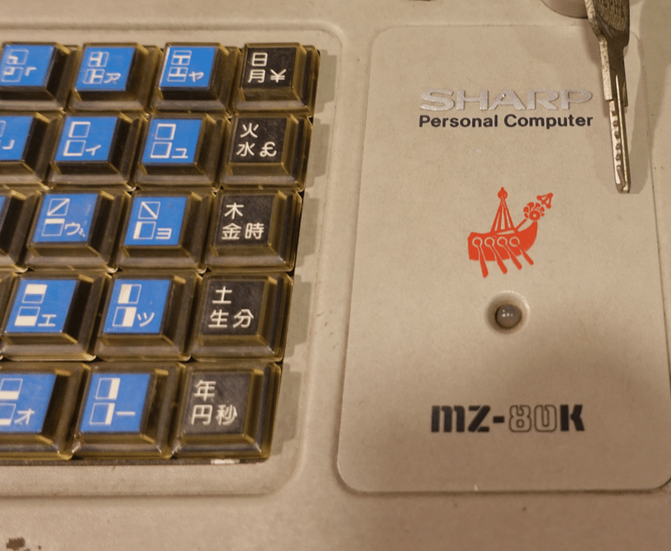 「T」から「SHARP」ロゴまでの知られざる物語ーシャープのロゴ進化史 ― ｜SHARP