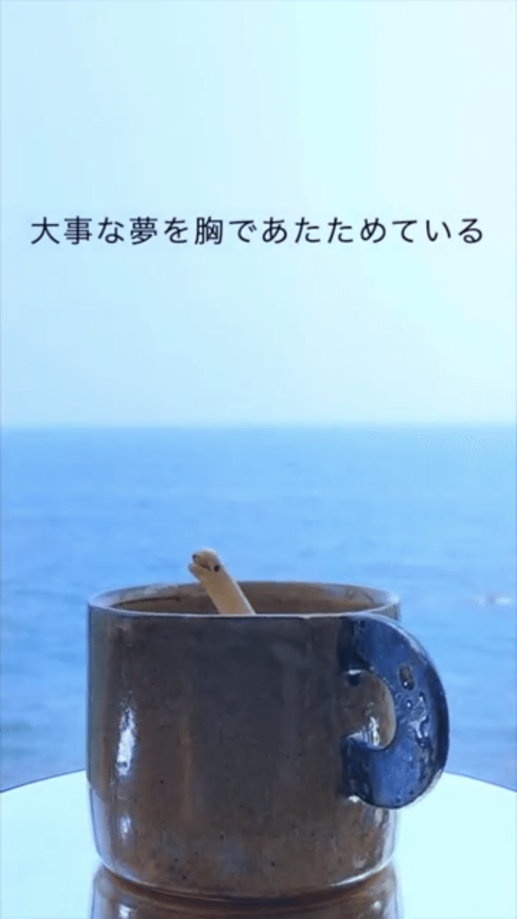 day93: 9月の新作動画配信！｜ウノヨウコ