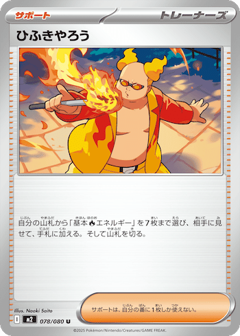 【インフェルノX 新カード考察①】炎と悪が大暴れ！？ メガリザードンXex&ストリンダー編｜へる＠毎週ポケカ解説