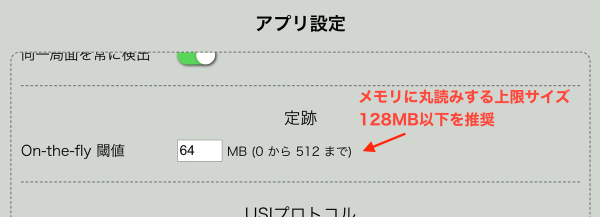 ShogiHome v1.25.0 リリースと関連ニュース｜Ryosuke Kubo